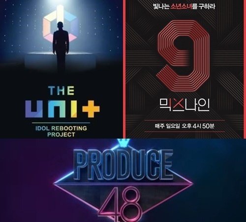 [fn★뮤직텔]JYP·YG 보이그룹→오디션 후예, 미리보는 신인상 후보 - fn스타