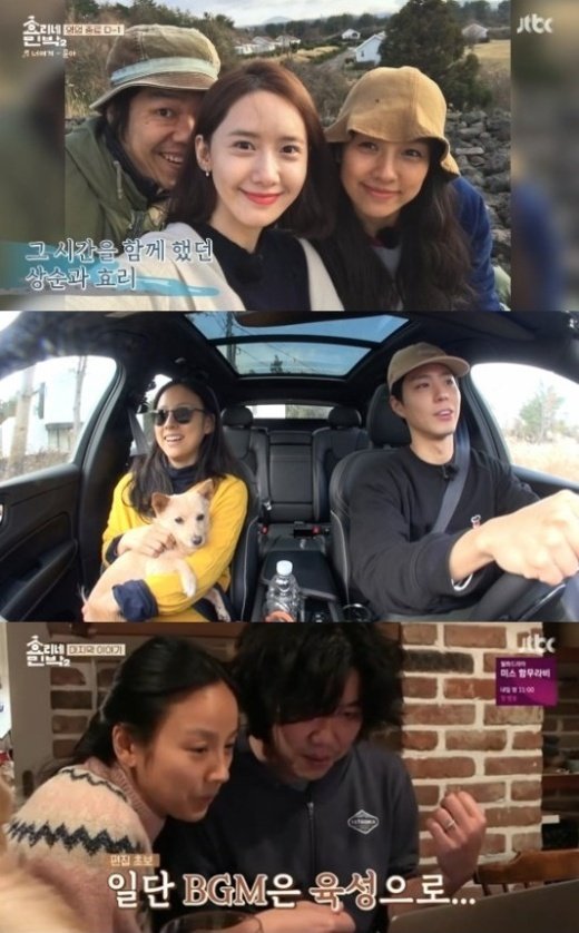 [fn★티비텔] 종영 ‘효리네2’, JTBC 최고 시청률 가능케 한 ’힐링‘ - fn스타