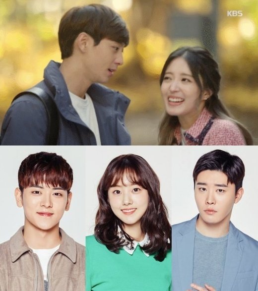 [fn★티비텔] ‘아츄’부터 ‘같이 살래요’까지, KBS 주말극 막내커플史 - fn스타