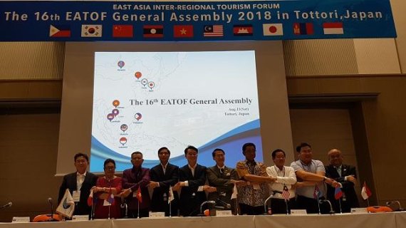 강원도, EATOF 총회 “양양공항-EATOF 지방정부간 정기편 개설 요청” - 파이낸셜뉴스