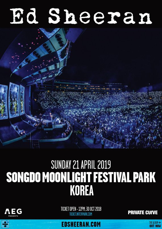 팝스타 '에드 시런(Ed Sheeran)' 2019년 4월 내한공연 - 파이낸셜뉴스