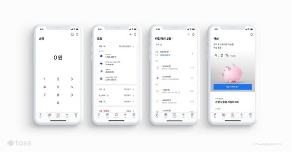 토스, 브랜드 로고·UI 대폭 개편…첫 화면에 송금 - 파이낸셜뉴스