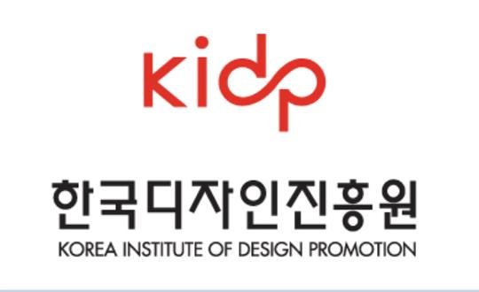 한국디자인진흥원, 22일 'KIDP 국제디자인세미나' 개최 - 파이낸셜뉴스