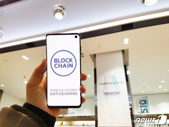 Mwc 암호화폐 품은 스마트폰블록체인 대중화 시대 여나 파이낸셜뉴스