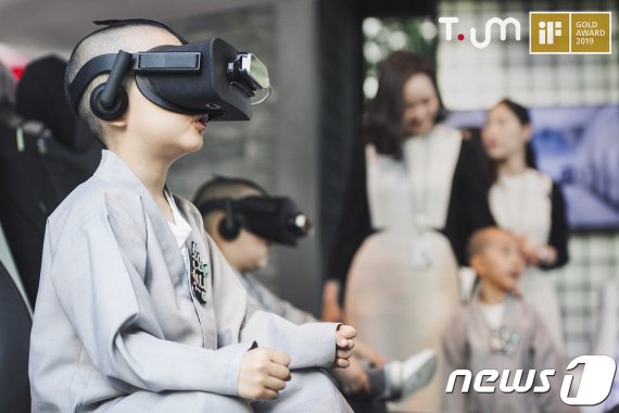 SKT ICT 전시관 '티움', 'iF 디자인 어워드' 금상 수상 - 파이낸셜뉴스