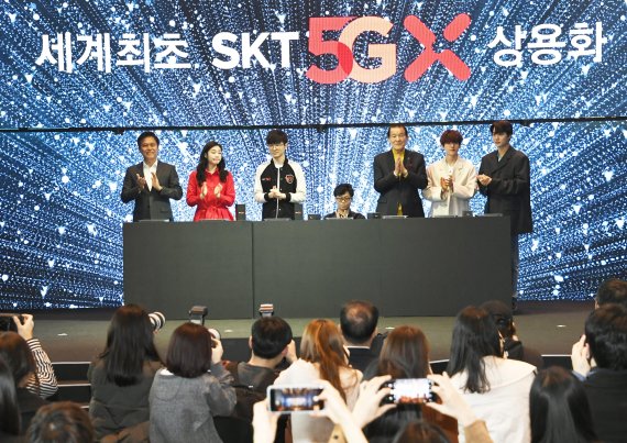 SK텔레콤 5GX 상용화 - 파이낸셜뉴스