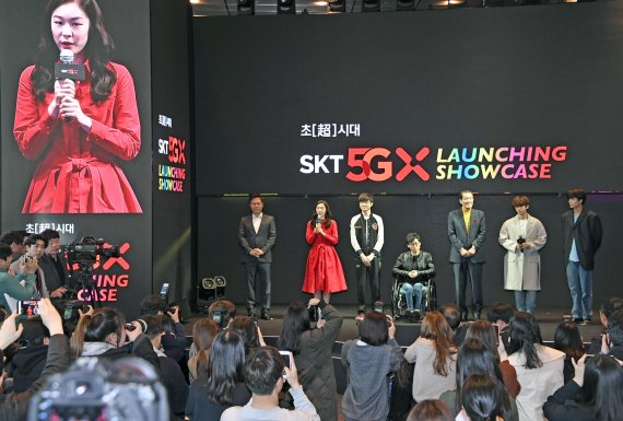 SKT 5GX 상용화 홍보대사 김연아 - 파이낸셜뉴스