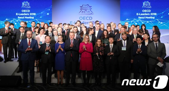 한국, 15일부터 'OECD 열린정부 전문가그룹'으로 활동 - 파이낸셜뉴스