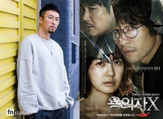 찬브로, ‘용의자X’ OST ‘완전한 사랑’ 가창..소울 충만 보이스 - fn스타