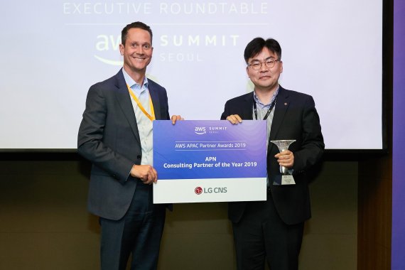LG CNS, 'AWS 아태지역 올해의 컨설팅 파트너상' 수상 - 파이낸셜뉴스