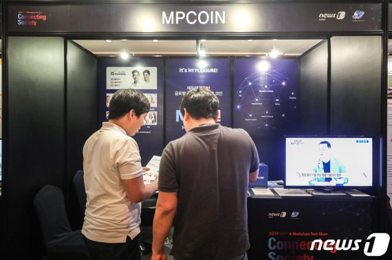 [KFF2019]MP코인 "토익 공부 열심히 하면 암호화폐 드려요" - 파이낸셜뉴스