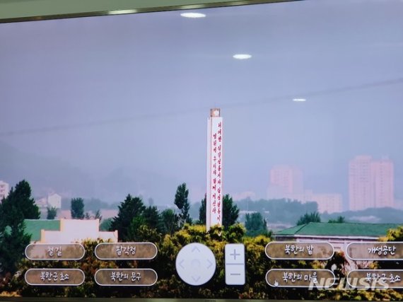 '육지의 섬' DMZ 대성동에 KT 5G…"한국 어디서나 1등 5G" - 파이낸셜뉴스