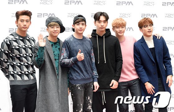 [공식입장] JYP "2PM 사생활 침해·협박 악플러, 고소…선처 없다" - 파이낸셜뉴스