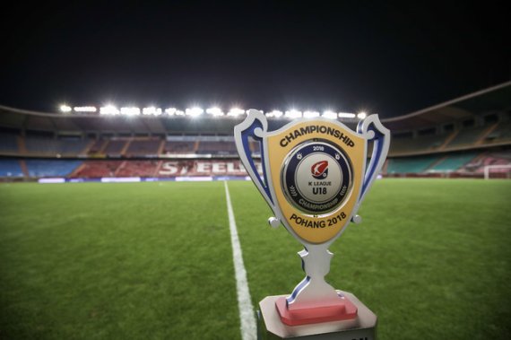 K리그 U18·U17 챔피언 오늘 가려진다 - 파이낸셜뉴스
