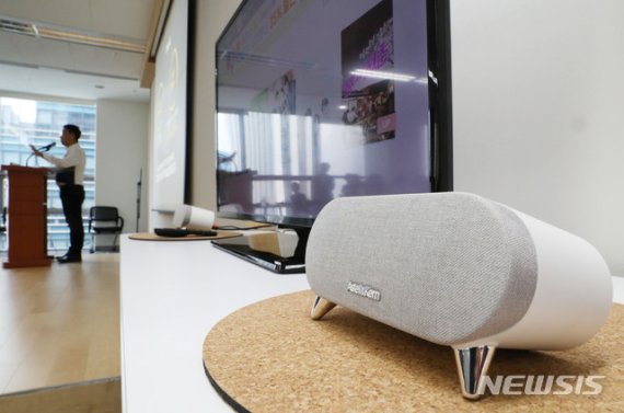 "주방에서 '아리야' 불러도 OK"…SKB, 'AI 2 셋톱박스' 출시(종합) - 파이낸셜뉴스