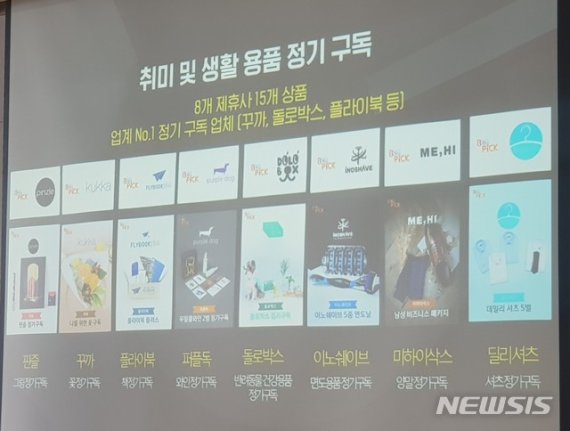 "주방에서 '아리야' 불러도 OK"…SKB, 'AI 2 셋톱박스' 출시(종합) - 파이낸셜뉴스