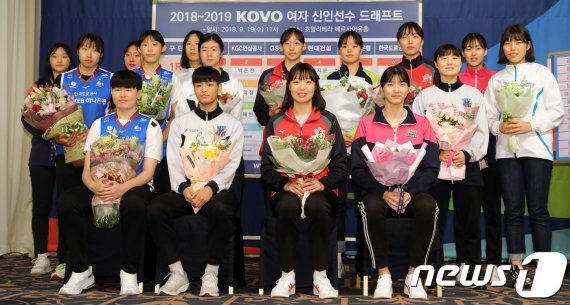 '정호영 참가' KOVO 2019-20 여자 신인선수 드래프트 9월4일 개최 - 파이낸셜뉴스