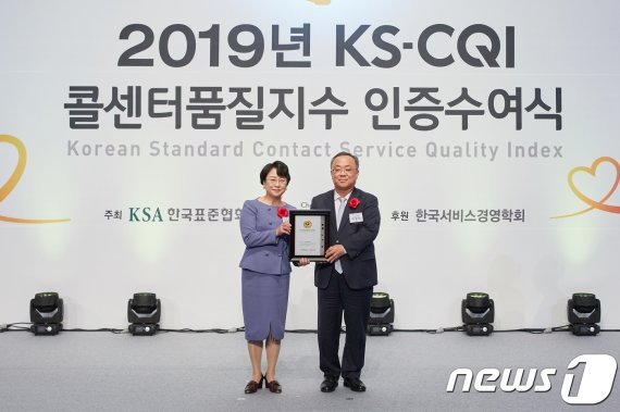 건강보험심사평가원, 6년 연속 공공부문 우수콜센터 선정 - 파이낸셜뉴스