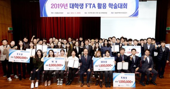 KOTRA "대학생, FTA 논문으로 외국기업 취업까지" - 파이낸셜뉴스