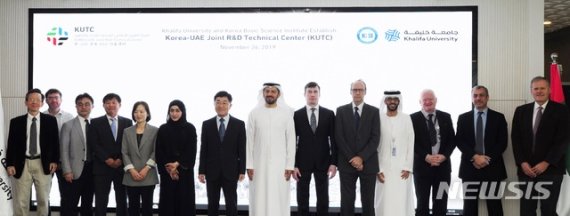 KBSI, UAE 칼리파대학에 '한-UAE 공동 R&D 기술센터' 가동 - 파이낸셜뉴스