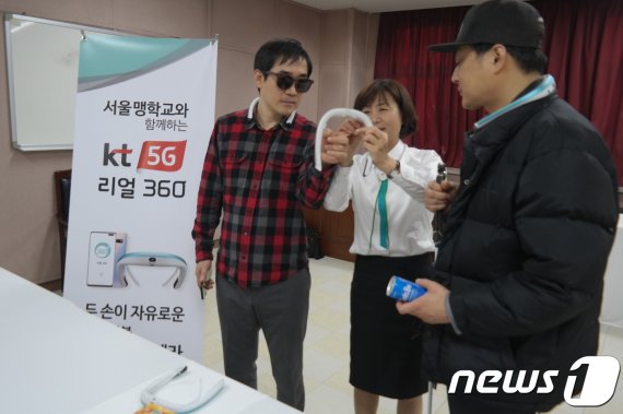 KT, 360도 카메라 활용한 '리얼 360'으로 시각장애인과 동행한다 - 파이낸셜뉴스
