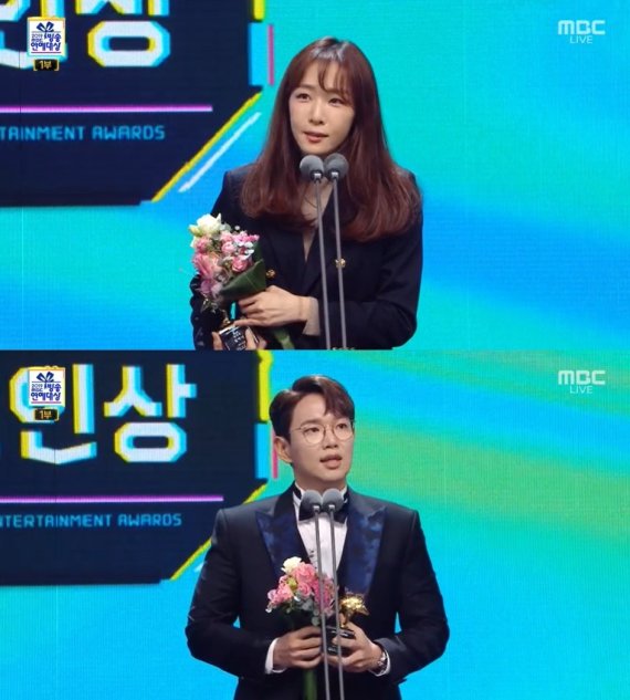 [MBC 연예대상] 김이나·장성규, 라디오부문 신인상 수상 - 파이낸셜뉴스