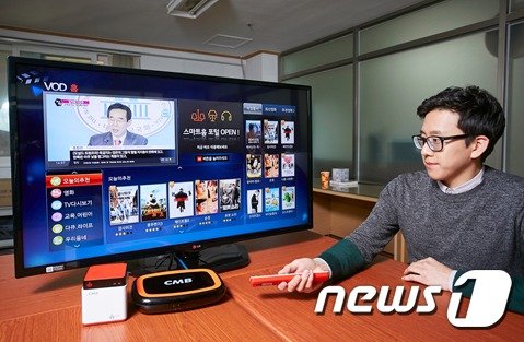 CMB, 공동 셋톱박스로 부담없는 8VSB 채널형 VOD 서비스 개발 - 파이낸셜뉴스