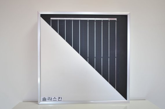 코오롱글로벌, 도시미관 살리는 '디자인형 태양광 패널' 개발 - 파이낸셜뉴스
