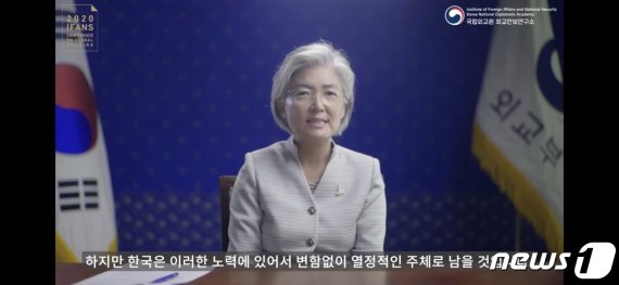 코로나19 펜데믹에 국제질서 재구성…韓 다자외교에 기회 파이낸셜뉴스