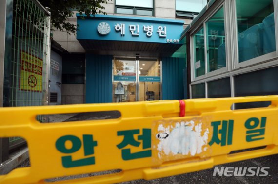 서울 광진구 혜민병원 관련 10명 확진…병원 폐쇄 파이낸셜뉴스