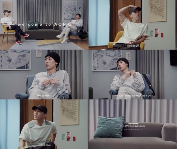 AOMG, 오늘 신곡 '썸웨어' 공개+새 멤버 영입 발표 - 파이낸셜뉴스