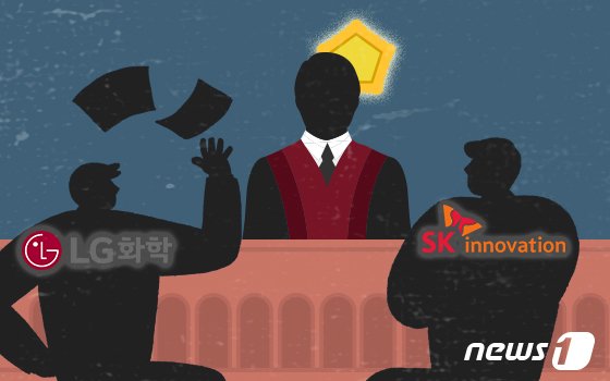 미국 ITC, LG SK 배터리 소송 판결 12월10일로 6주 연기 - 파이낸셜뉴스
