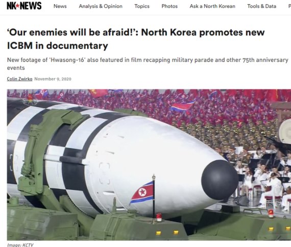 北TV, 신형 ICBM 과시하는 다큐 방송…"적들이 두려워할 것" - 파이낸셜뉴스