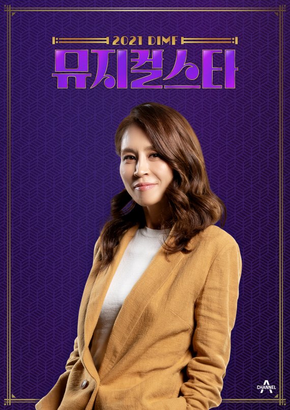 '2021 DIMF 뮤지컬스타' 이끌 어벤져스 심사위원단 - 파이낸셜뉴스