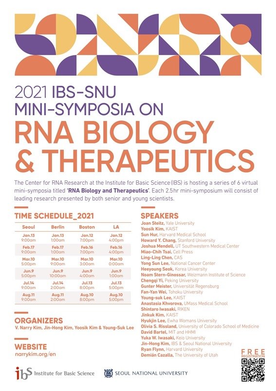 ‘2021 IBS-SNU RNA 미니 심포지아’ 온라인 개최 - 파이낸셜뉴스