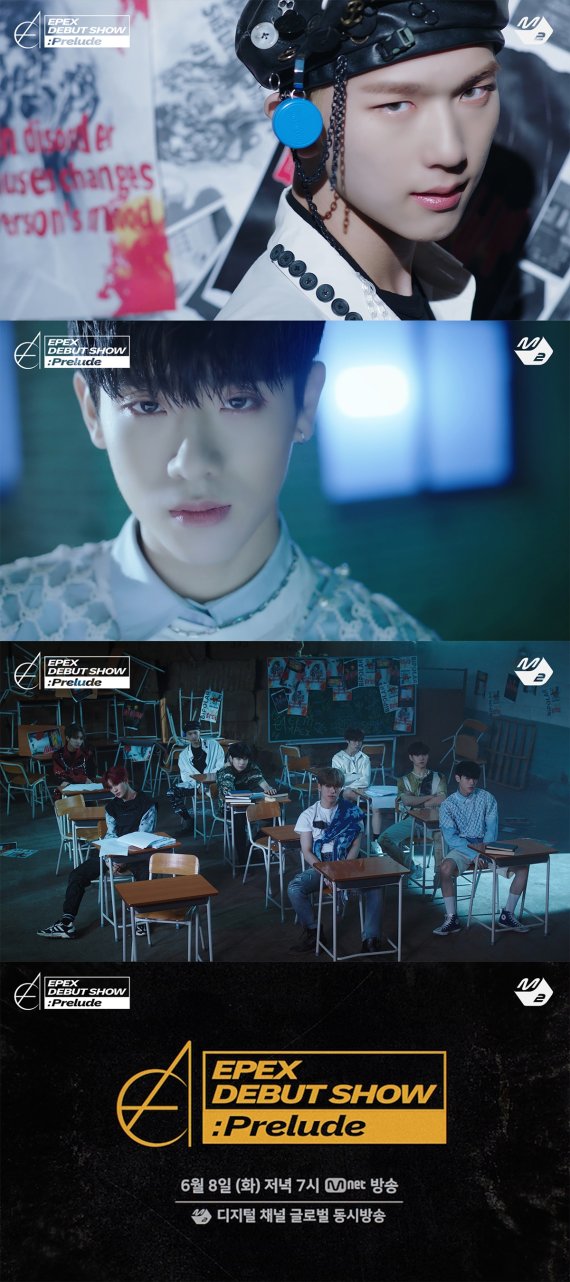 EPEX(이펙스), M2와 손잡고 글로벌 데뷔쇼 'Prelude' 예고 - fn스타