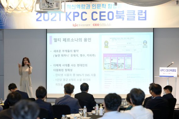 최명화 블럼썸미 대표, "MZ세대에 진정성 있게 다가가야" - 파이낸셜뉴스