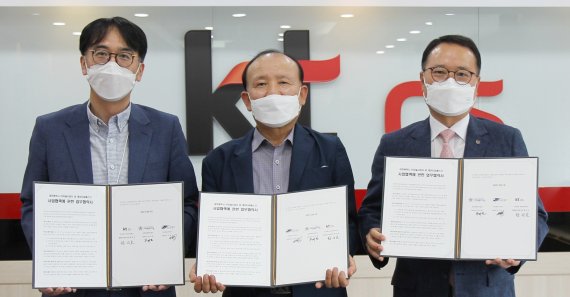 KT CS '114서 대전지역 고속·시외버스 운행 정보 확안하세요' - 파이낸셜뉴스