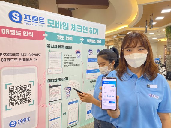 삼성물산 골프클럽 S프론트로 서비스 업그레이드 파이낸셜뉴스