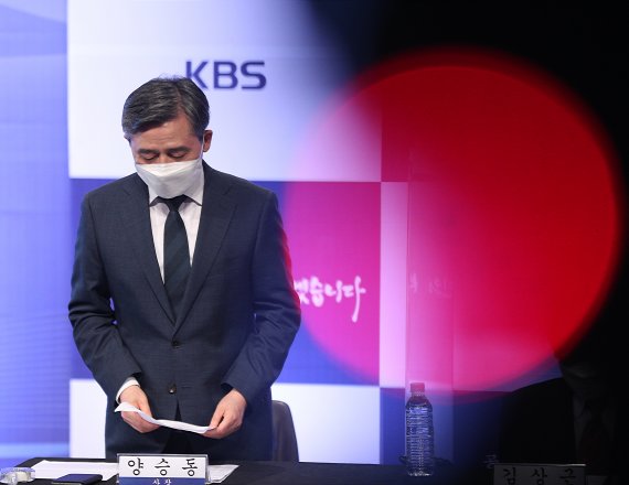 KBS, 방통위에 수신료 인상안 제출…결론은 '국회'에서 난다 - 파이낸셜뉴스