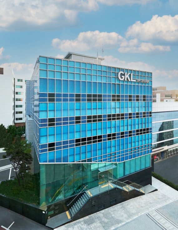 GKL, 관광 관련 학교에 온라인 학습자료 제공 - 파이낸셜뉴스