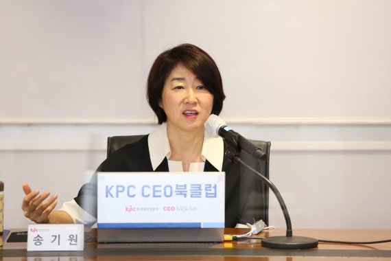 KPC한국생산성본부, 하반기 CEO북클럽 개강 - 파이낸셜뉴스