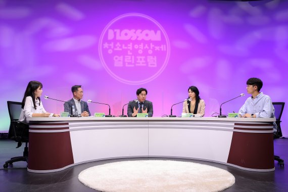 EBS '2021 블러썸 청소년 열린포럼', Btv 케이블 방영 - 파이낸셜뉴스