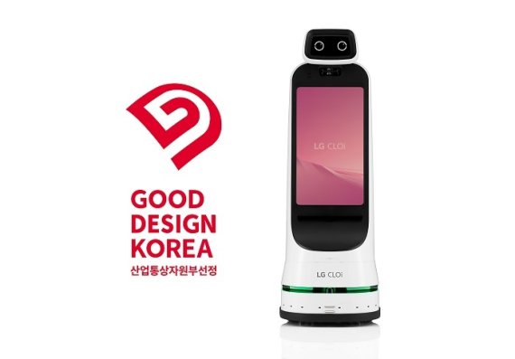LG전자 클로이 가이드봇, 2021 GD상품선정서 산자부 장관상 수상 - 파이낸셜뉴스