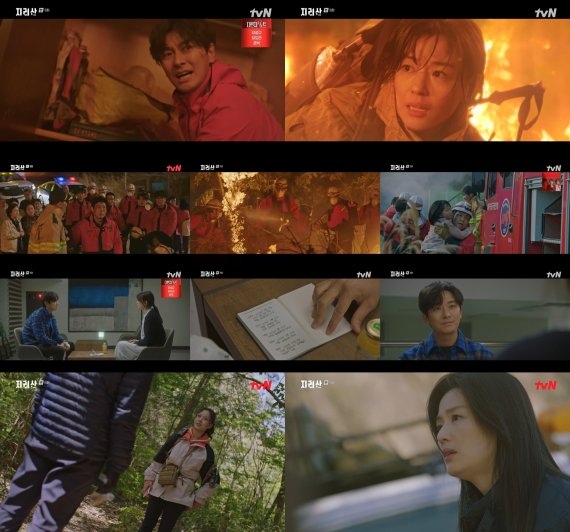 본격 2막 접어드는 '지리산' 검은 장갑 낀 남자는 누구?…7.9% - 파이낸셜뉴스