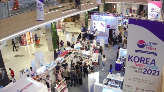 KOTRA, 'O2O'로 한국 소비재 베트남 수출 돕는다 - 파이낸셜뉴스