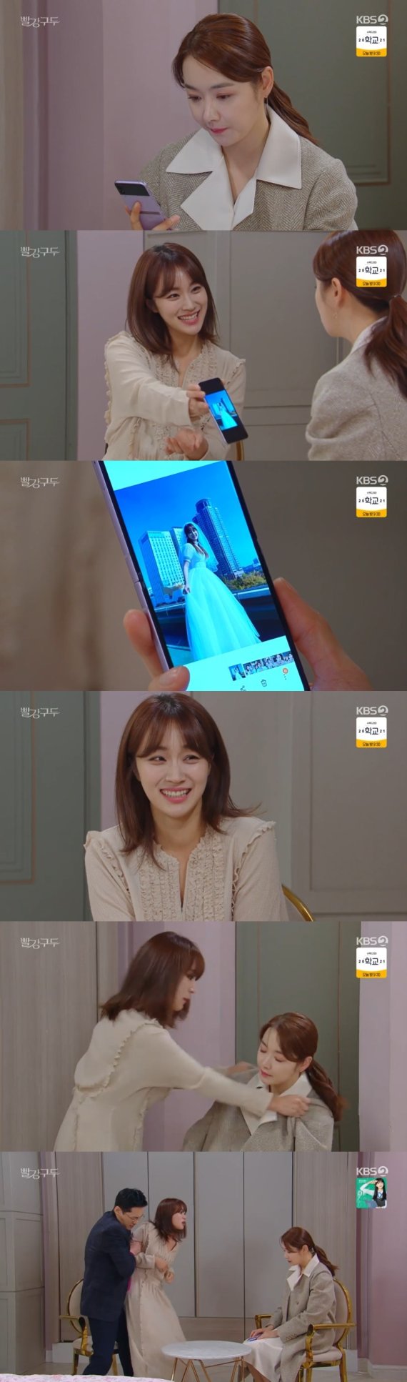 '빨강 구두' 소이현, 정유민 정신 이상 증세에 깜짝…"다 내 잘못" - 파이낸셜뉴스