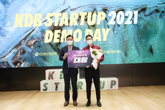 KDB STARTUP, 2021 데모데이 소식 전해 - 파이낸셜뉴스