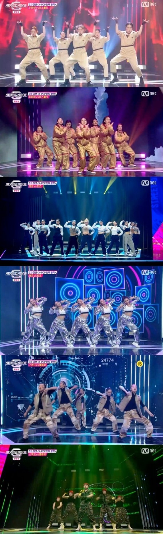 클루씨·턴즈·미스몰리·플로어·뉴니온·브랜뉴차일드 스걸파 파이널 진출종합 파이낸셜뉴스