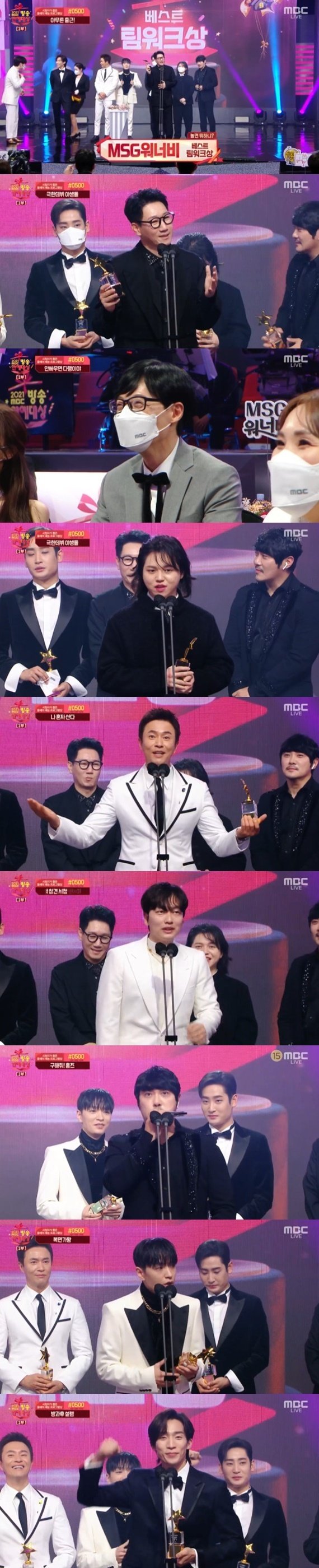 MSG워너비, 베스트 팀워크상…지석진 "유야호 몫이 크다" [MBC방송연예대상] - 파이낸셜뉴스